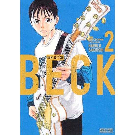 BECK Vol.2 (Renewal Edition) - Tokyo Otaku Mode (TOM)