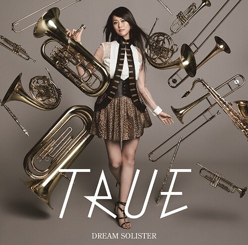 Dream Solister (Artist Disc) | TV Anime Sound! Euphonium Opening Theme ...