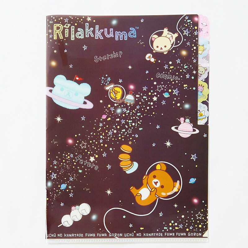 Rilakkuma in Space Multi-Pocket Clear File - Tokyo Otaku Mode (TOM)