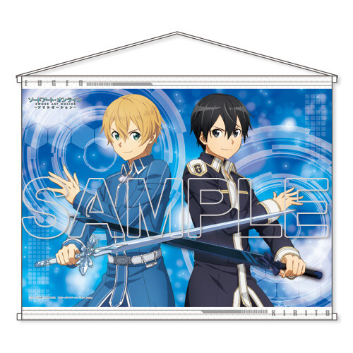 SAO: Alicization Kirito & Eugeo Tapestry - Tokyo Otaku Mode (TOM)