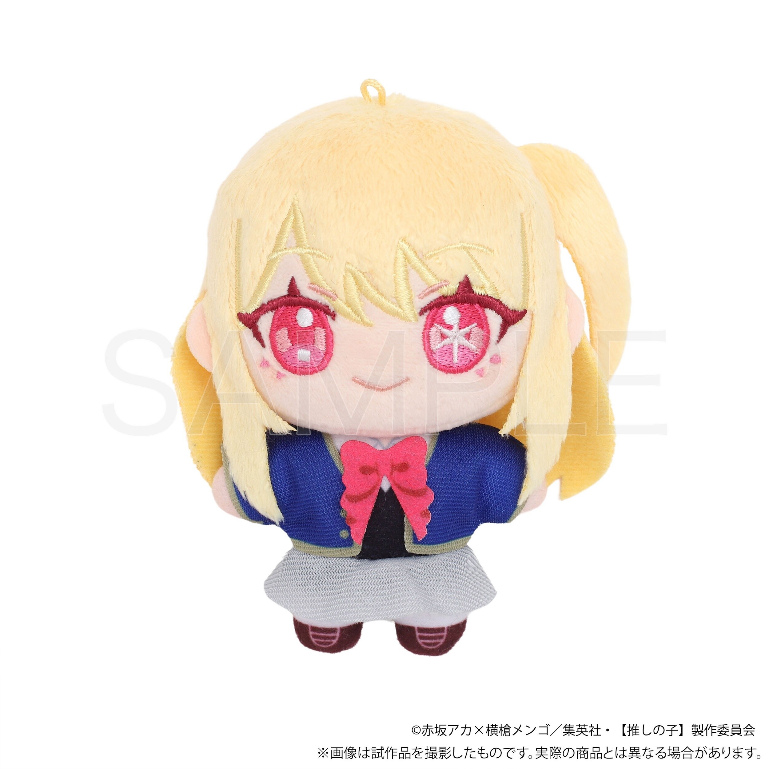 Oshi no Ko Nui Pal Plushie Ruby - Tokyo Otaku Mode (TOM)