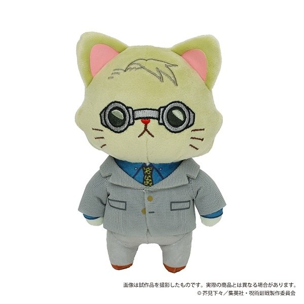 Jujutsu Kaisen with CAT Plushie Keychain with Eye Mask - Tokyo Otaku ...