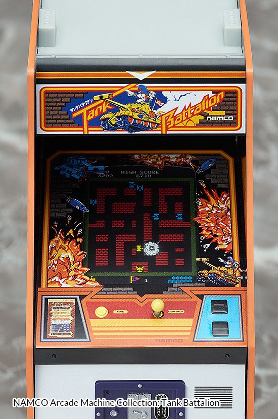 Namco Arcade Machine Collection: FREEing - Tokyo Otaku Mode (TOM)