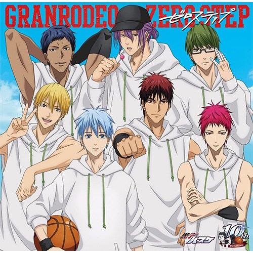 Zero Step | Kuroko's Basketball Anime 10th Anniversary Song: GRANRODEO ...