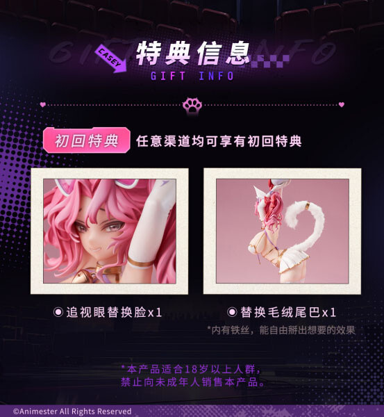 Wrestler Casey 1/6 Scale Figure: AniMester 23% OFF - Tokyo Otaku Mode (TOM)