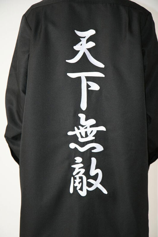 "Unrivalled" Tokkofuku-Style Jacket - Tokyo Otaku Mode (TOM)