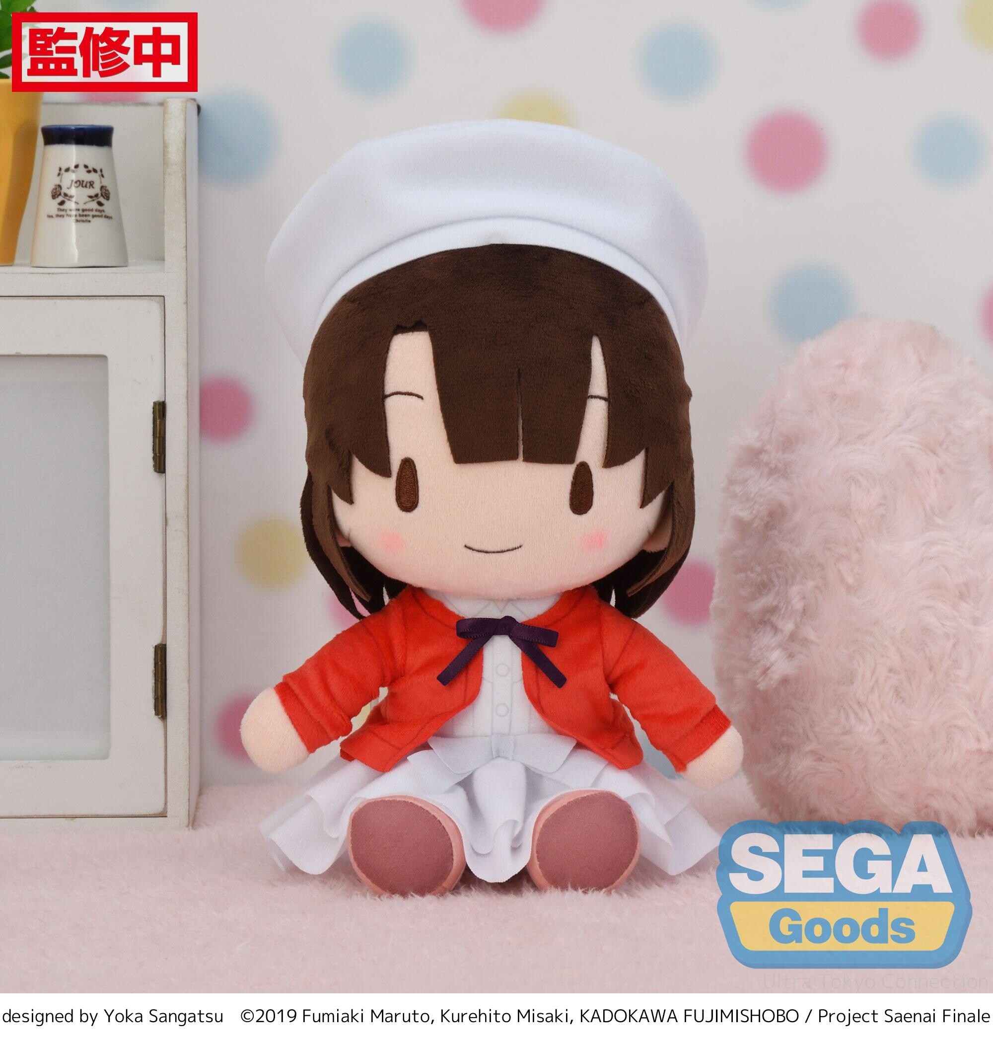Fuwapuchi Saekano the Movie: Finale Megumi Kato: Plain Clothes Ver ...