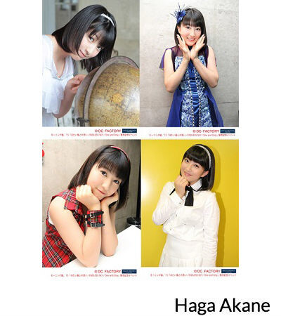 Morning Musume. '15 "Tsumetai Kaze to Kataomoi / Endless Sky / One and ...