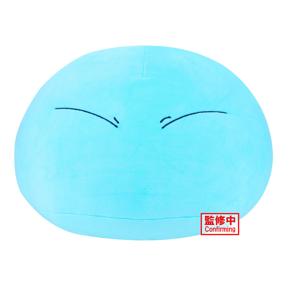 That Time I Got Reincarnated as a Slime Super Big Plush Rimuru Tempest ...