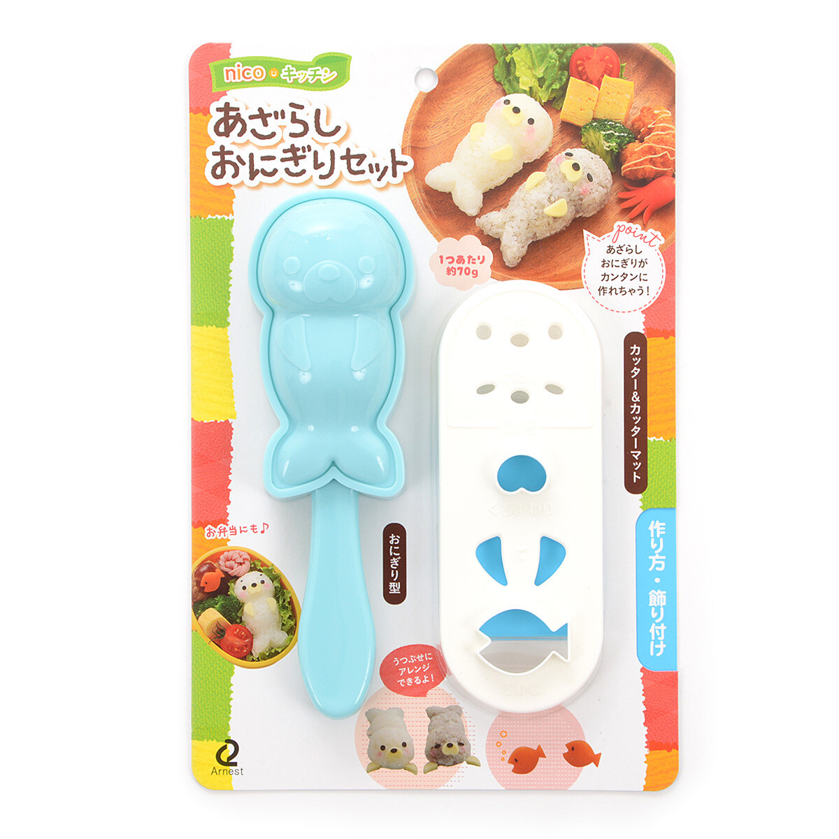 Nico Kitchen Seal Onigiri Set - Tokyo Otaku Mode (TOM)