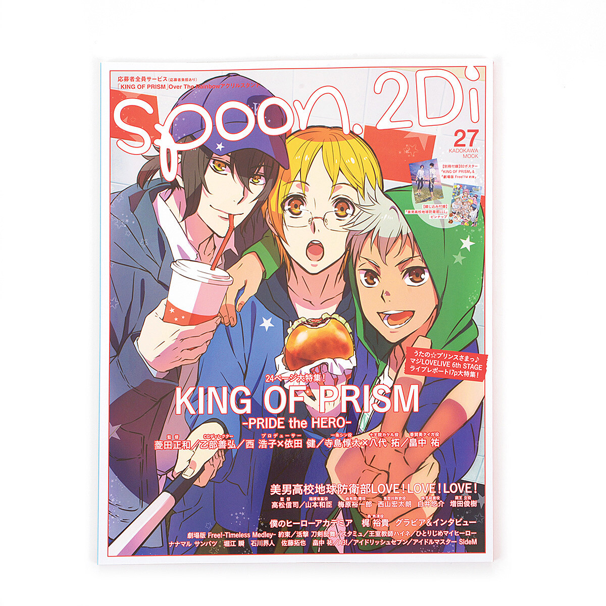 Spoon.2Di Vol. 27 - Tokyo Otaku Mode (TOM)