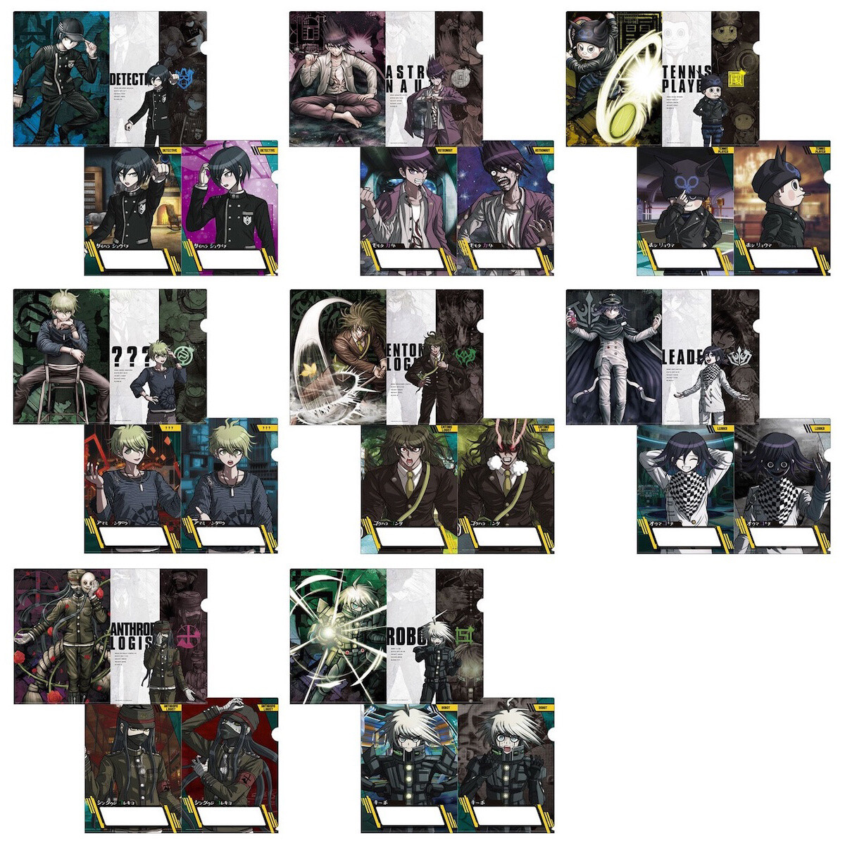 Danganronpa V3: Killing Harmony Clear File Collection Ver. 1 - Tokyo ...