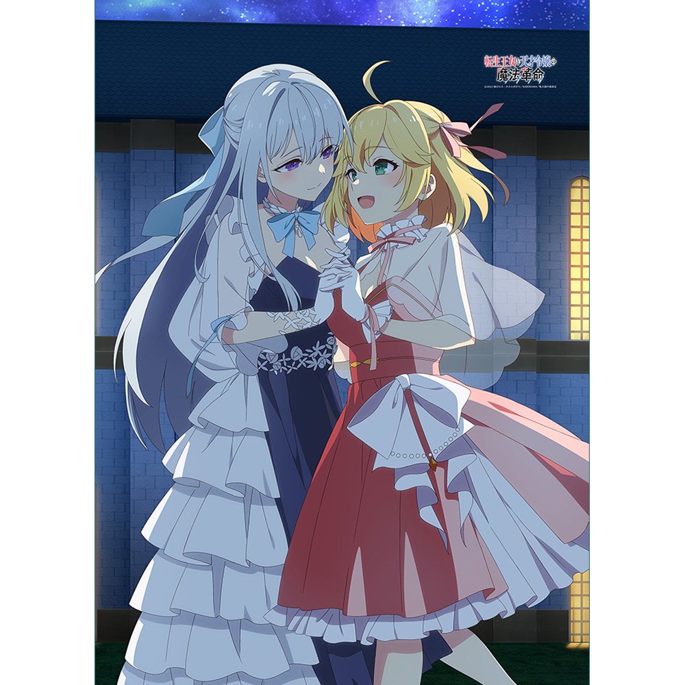The Magical Revolution of the Reincarnated Princess and the Genius ...