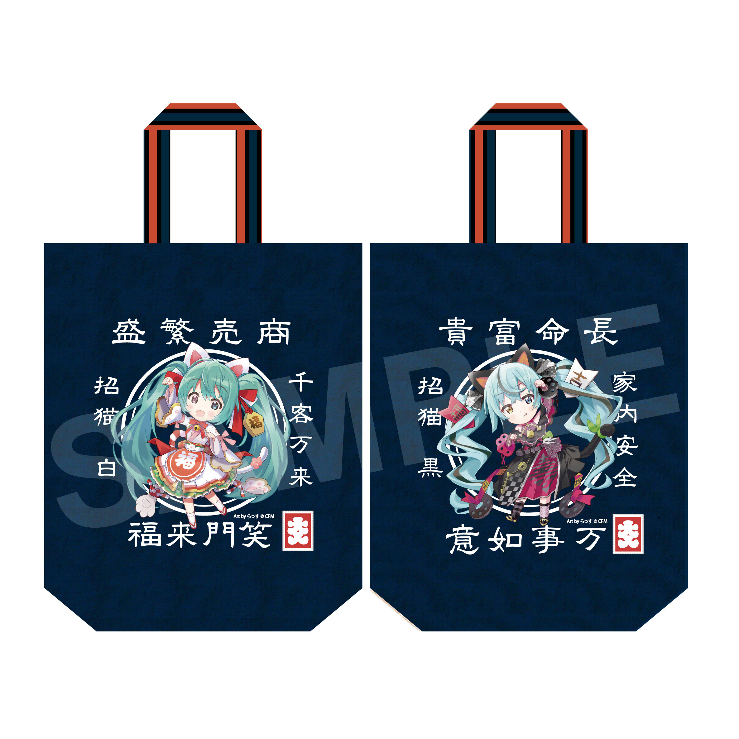 Hatsune Miku x Lucky Cat Inside Large Bag (Poly-Canvas) Art by Rassu ...