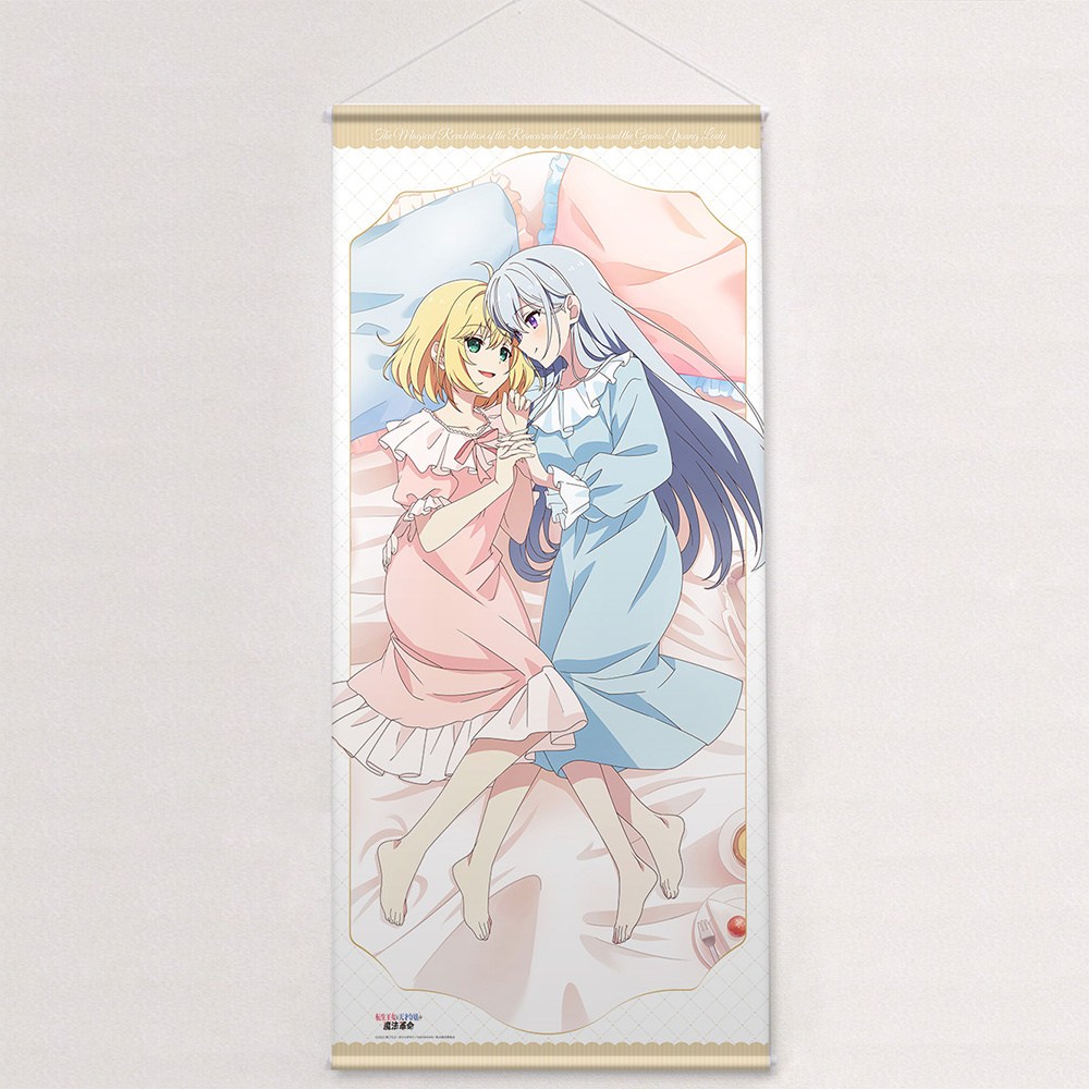 The Magical Revolution of the Reincarnated Princess and the Genius ...