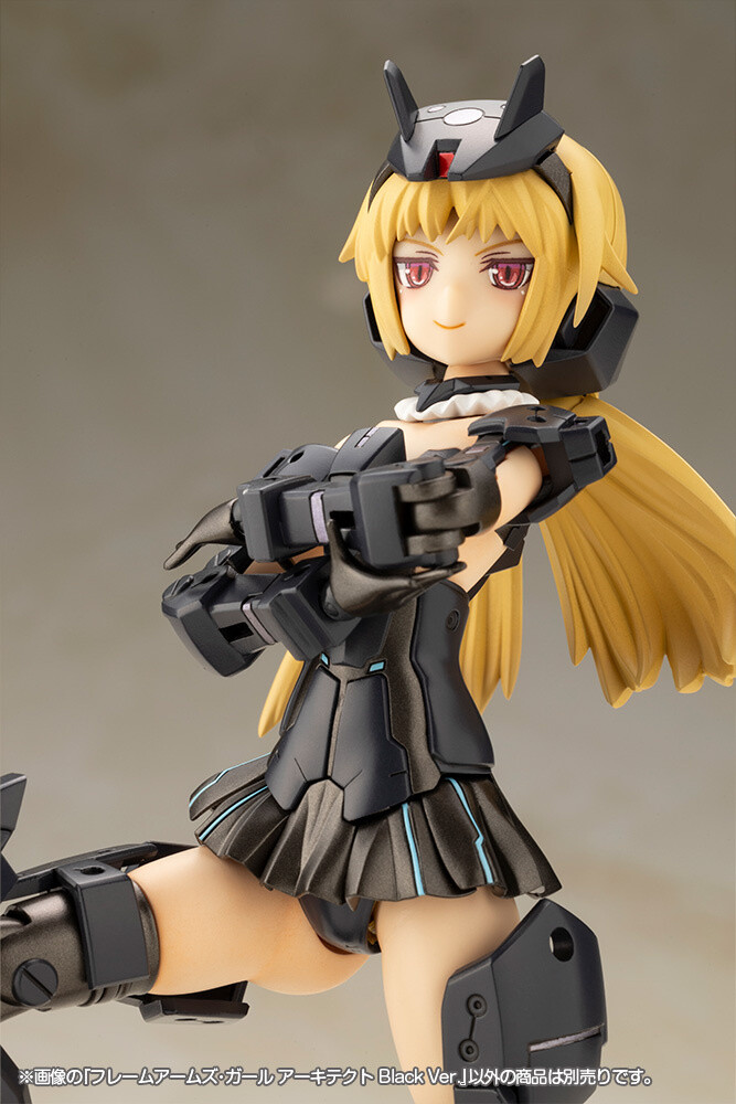 Frame Arms Girl Architect: Black Ver.: KOTOBUKIYA - Tokyo Otaku Mode (TOM)