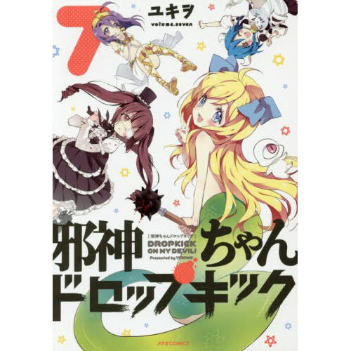 Dropkick on My Devil! Vol. 7 - Tokyo Otaku Mode (TOM)
