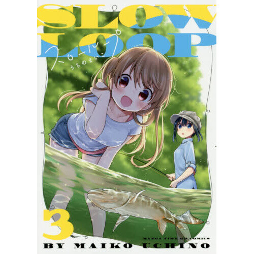 Slow Loop Vol. 3 - Tokyo Otaku Mode (TOM)