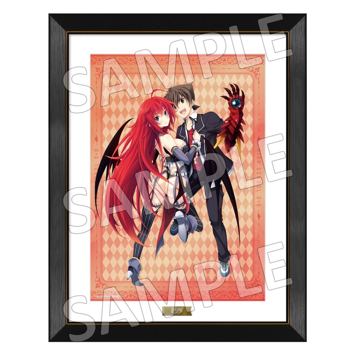 High School DxD Original Reproduction Art Print Issei & Rias: Medicos ...