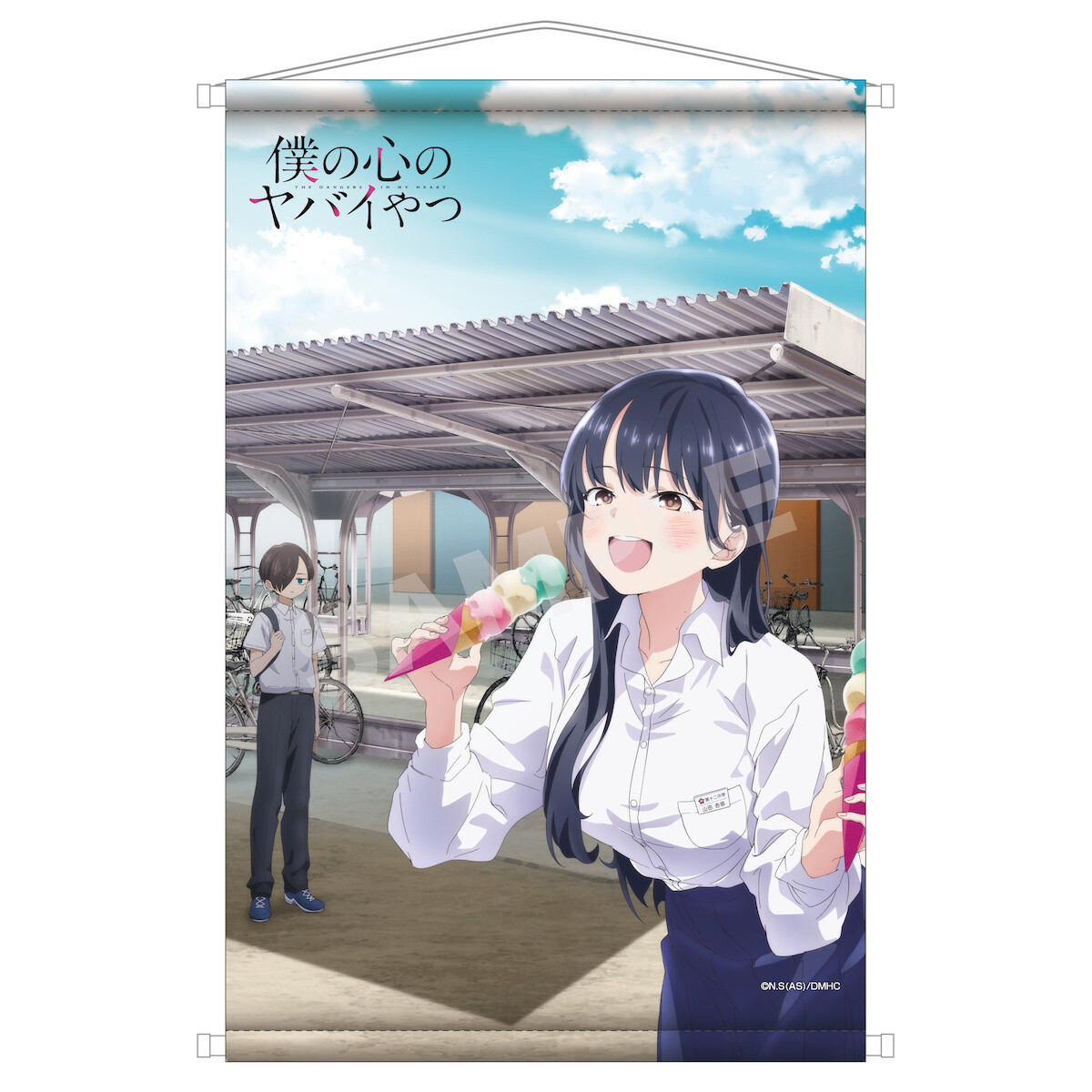 The Dangers in My Heart B2 Tapestry 01 Teaser Visual - Tokyo Otaku Mode (TOM)