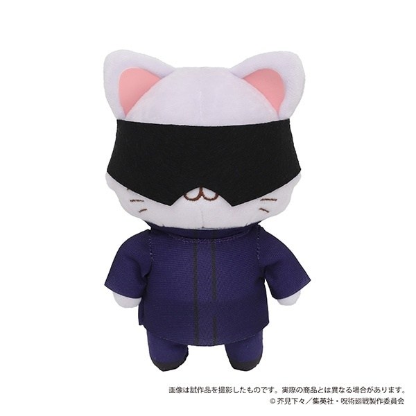 Jujutsu Kaisen with CAT Plushie Keychain with Eye Mask - Tokyo Otaku ...