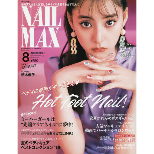 Nail Max August 2019 - Tokyo Otaku Mode (TOM)