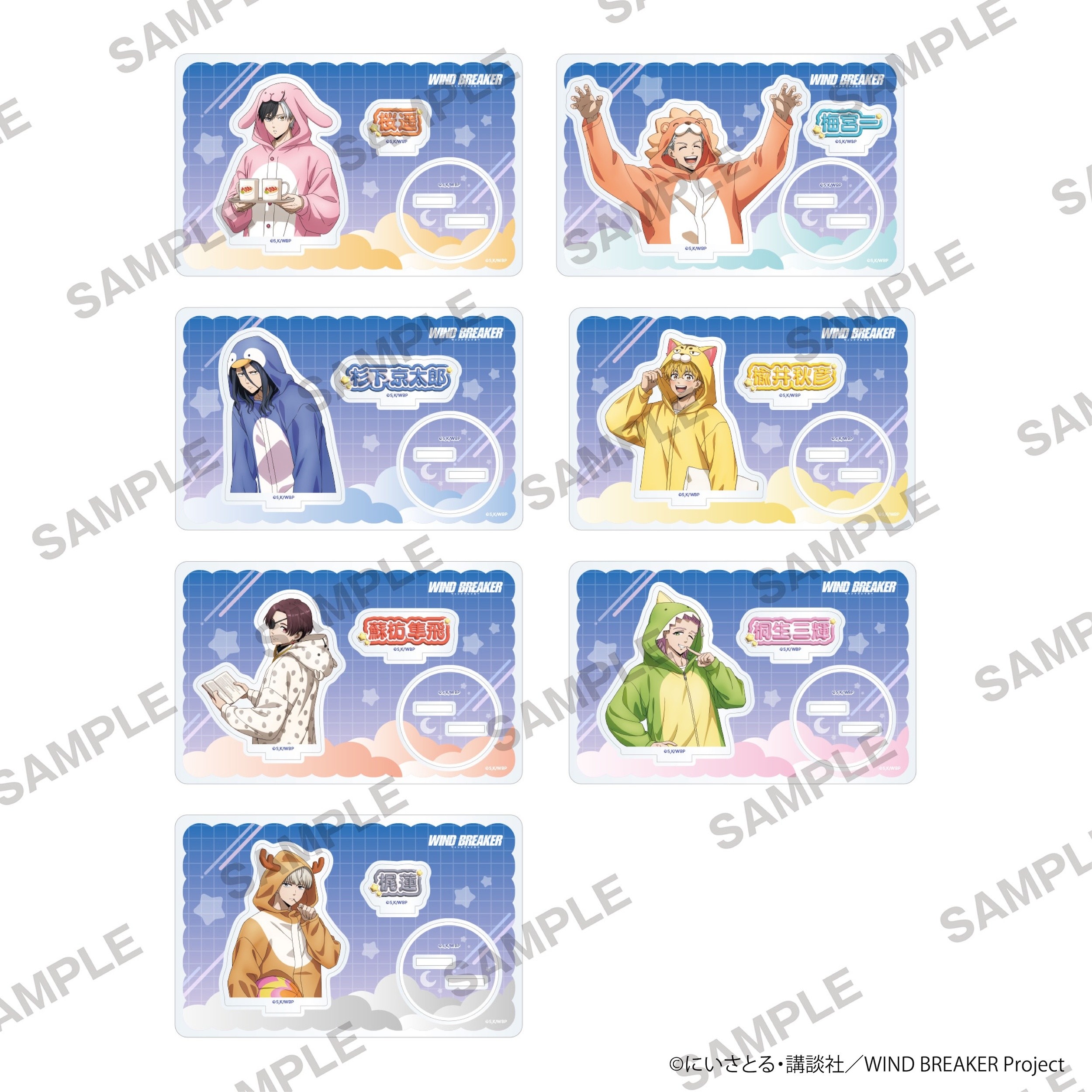 Wind Breaker Acrylic Stand Pajama Party Ver. Vol. 2: KADOKAWA - Tokyo ...