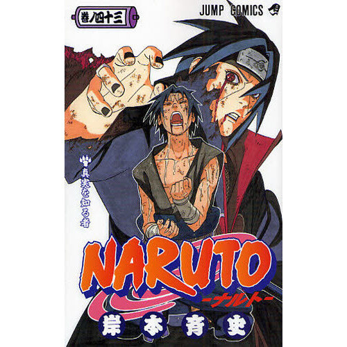 Naruto Vol. 43 100% OFF - Tokyo Otaku Mode (TOM)
