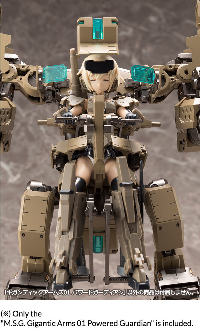 M.S.G. Gigantic Arms 01: Powered Guardian - Tokyo Otaku Mode (TOM)