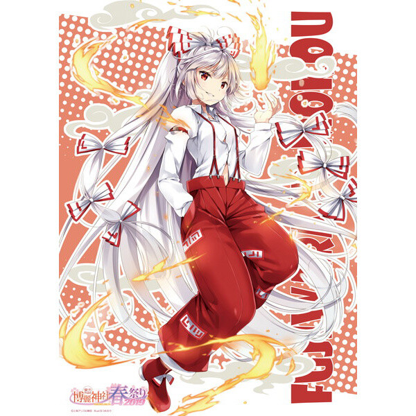 Touhou Spring Festival 2019 Size Tapestries - Tokyo Otaku Mode (TOM)