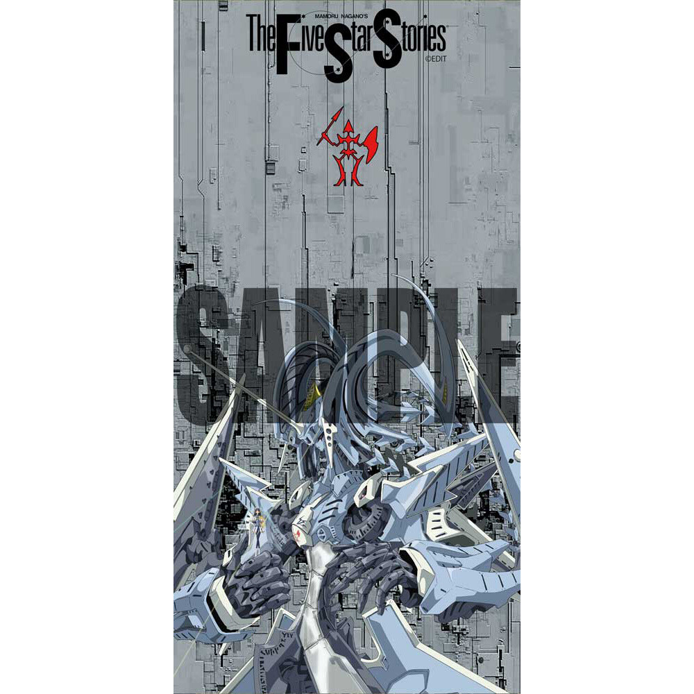 The Five Star Stories Rubber Play Mat (GATEXION Mark3 DHARMAS "Haretsu no Ningyou"): KADOKAWA ...