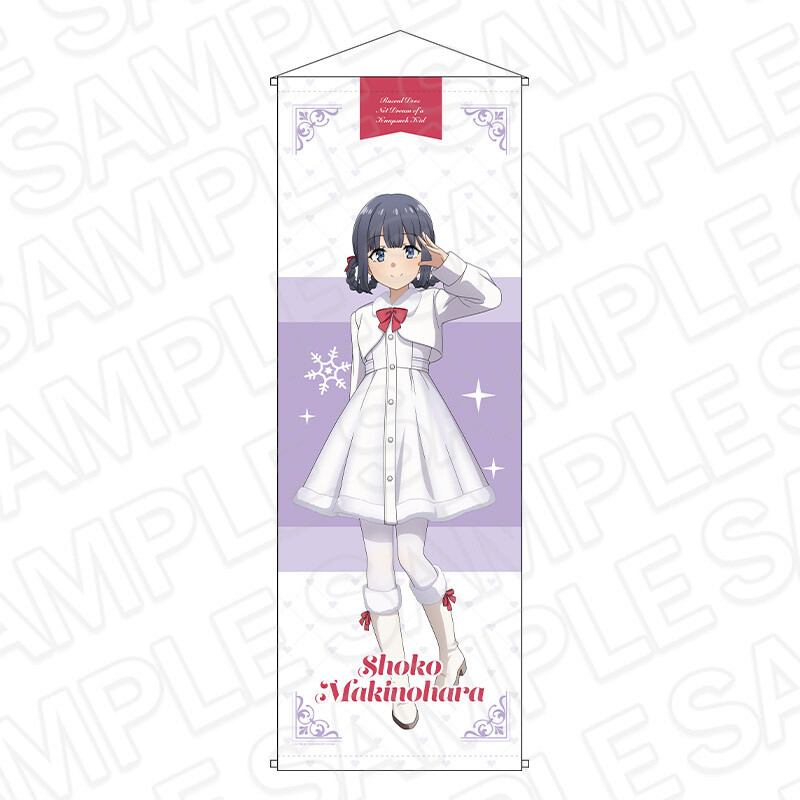 Rascal Does Not Dream of a Knapsack Kid Extra Large Tapestry Shoko ...