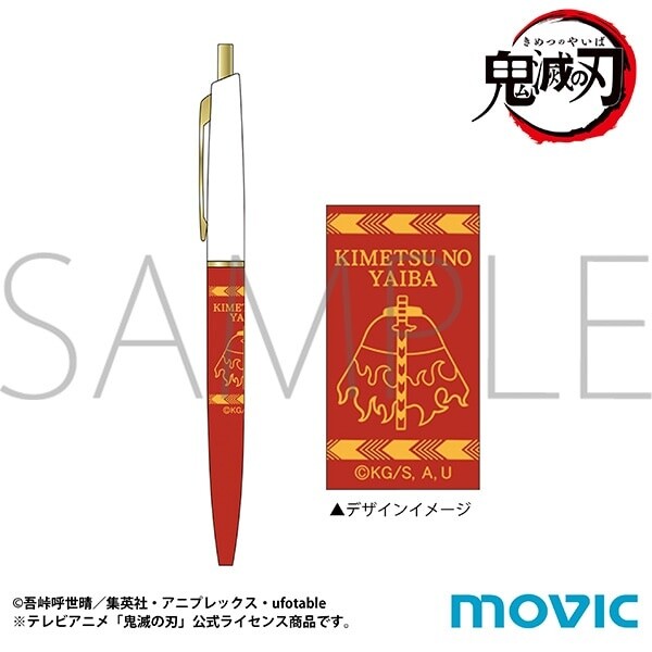 Demon Slayer: Kimetsu no Yaiba Kyojuro Rengoku Ballpoint Pen - Tokyo ...
