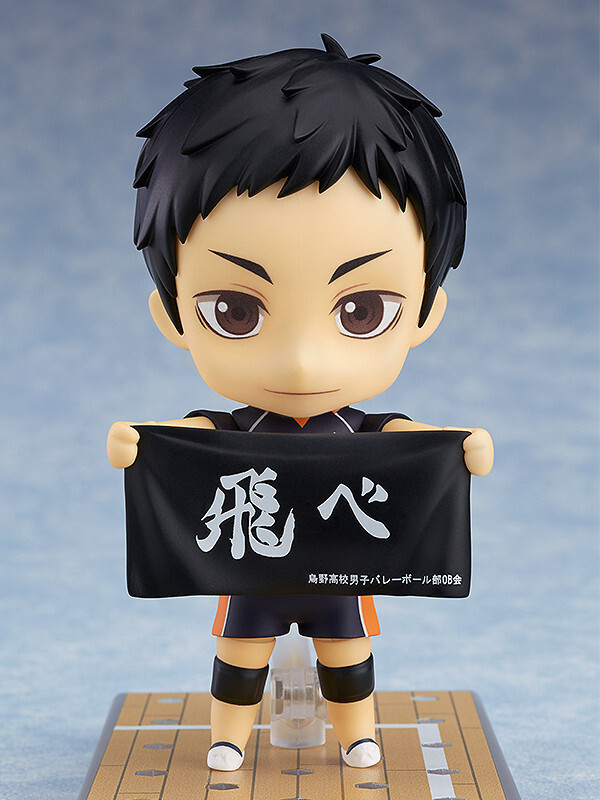 Nendoroid Haikyu!! Daichi Sawamura: Good Smile Company - Tokyo Otaku ...