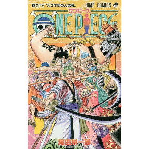 One Piece Vol. 93 - Tokyo Otaku Mode (TOM)