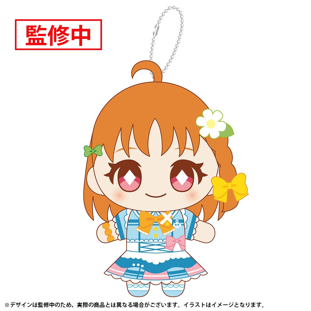 Love Live! Sunshine!! Nui Live! Mascot Keychain Ver. Is Your Heart ...