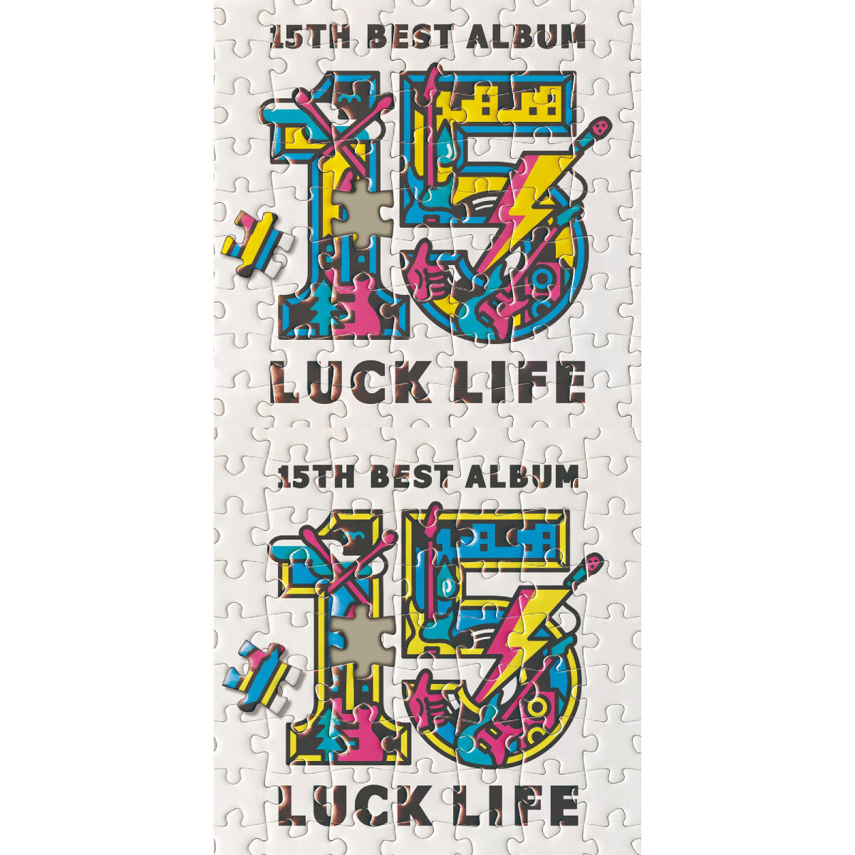LUCK LIFE | LUCK LIFE 15th Anniversary Best Album: Bandai Namco ...