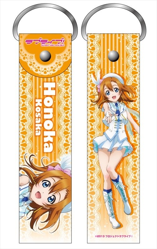Love Live! Deka Straps (5th) - Tokyo Otaku Mode (TOM)