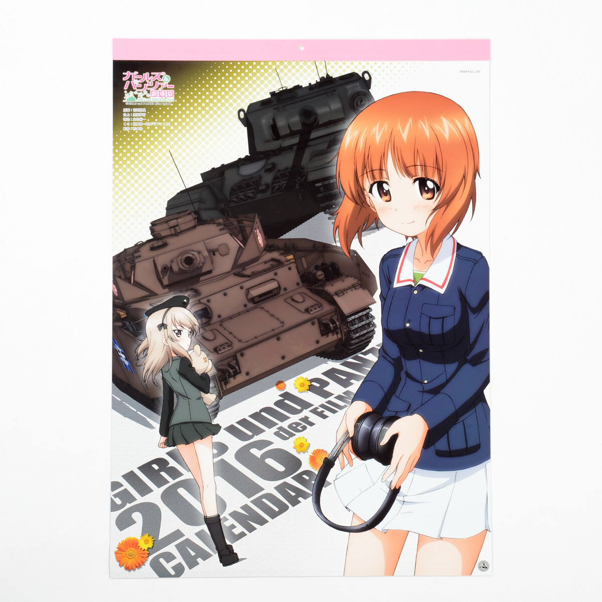 Girls und Panzer 2016 Calendar - Tokyo Otaku Mode (TOM)