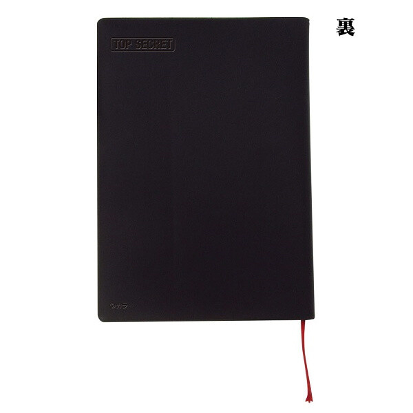 Evangelion NERV Logo 2015 Notebook Planner - Tokyo Otaku Mode (TOM)