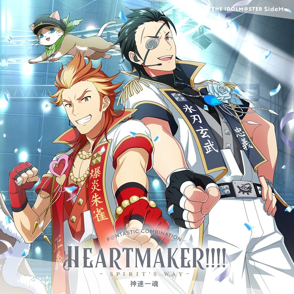 The Idolm@ster SideM F＠ntastic Combination ～HEARTMAKER!!!!～ -Spirit's ...