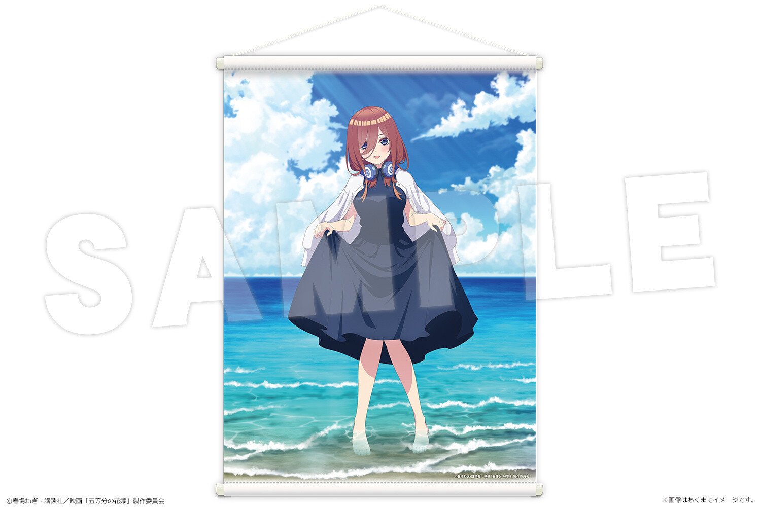 The Quintessential Quintuplets the Movie B2 Tapestry Miku Nakano: Sandy ...