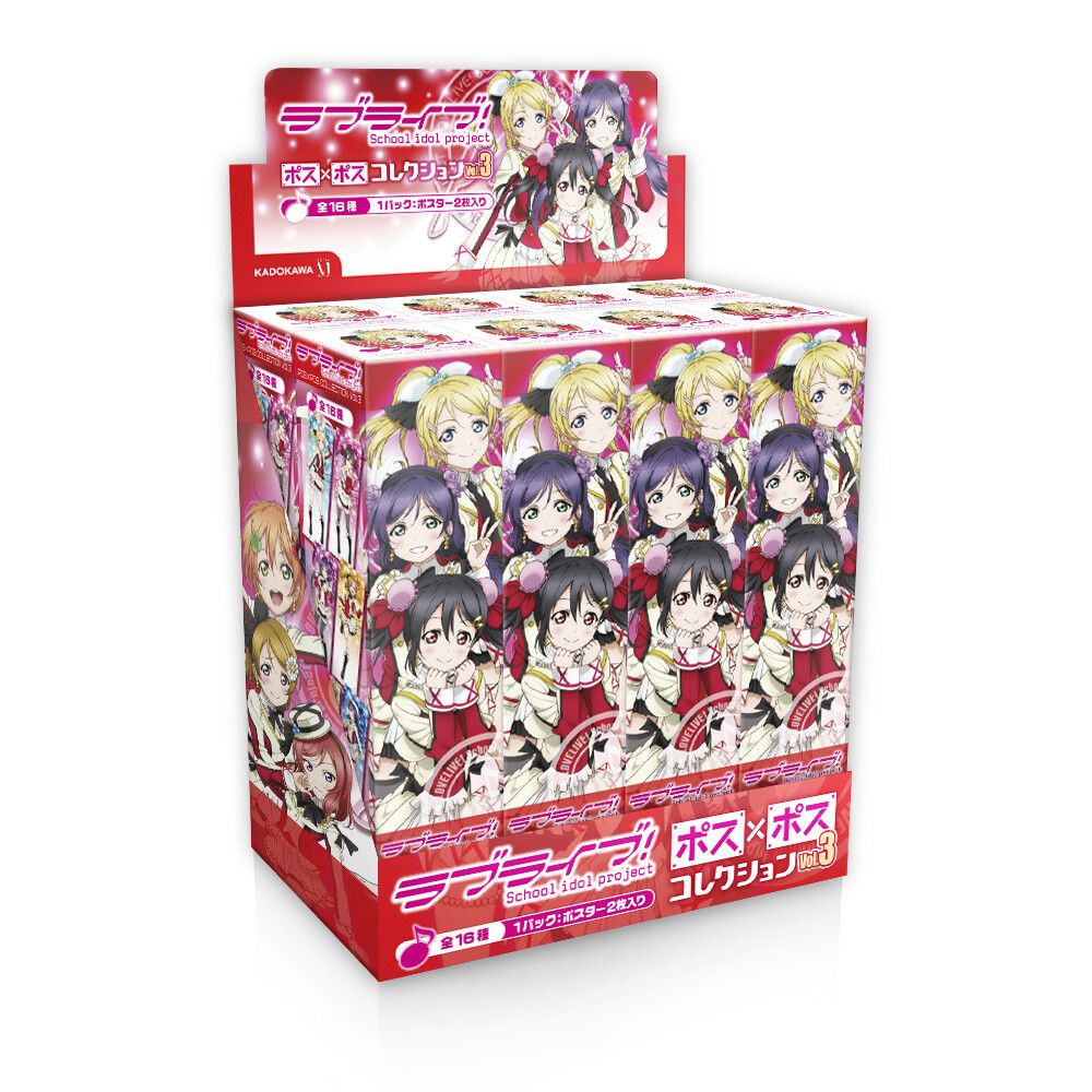 Love Live! Set of 16 Posters Vol. 3 - Tokyo Otaku Mode (TOM)