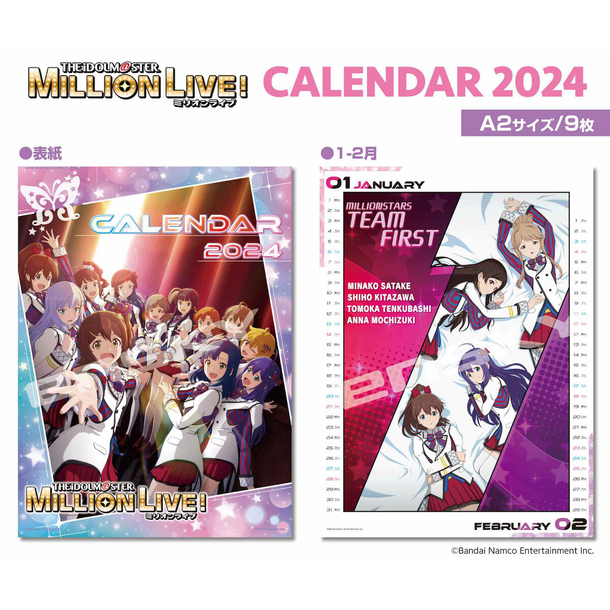 The Idolm@ster Million Live! 2024 Wall Calendar - Tokyo Otaku Mode (TOM)