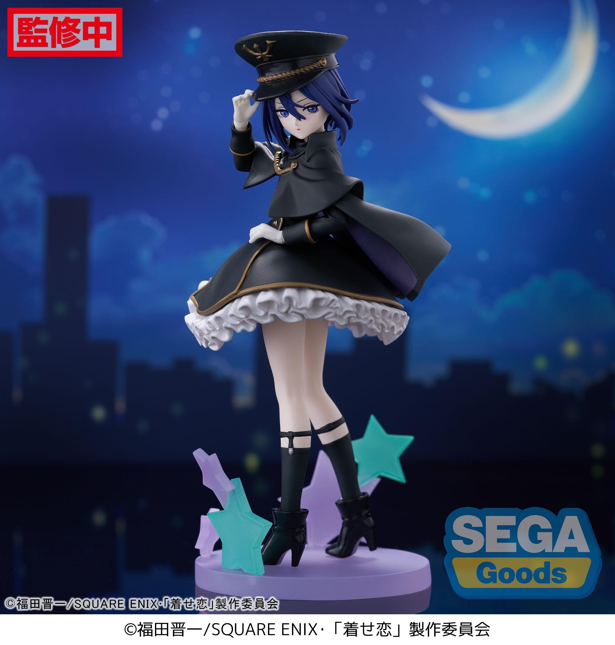 Luminasta My Dress-Up Darling Sajuna Inui: Black Lily Ver. - Tokyo ...