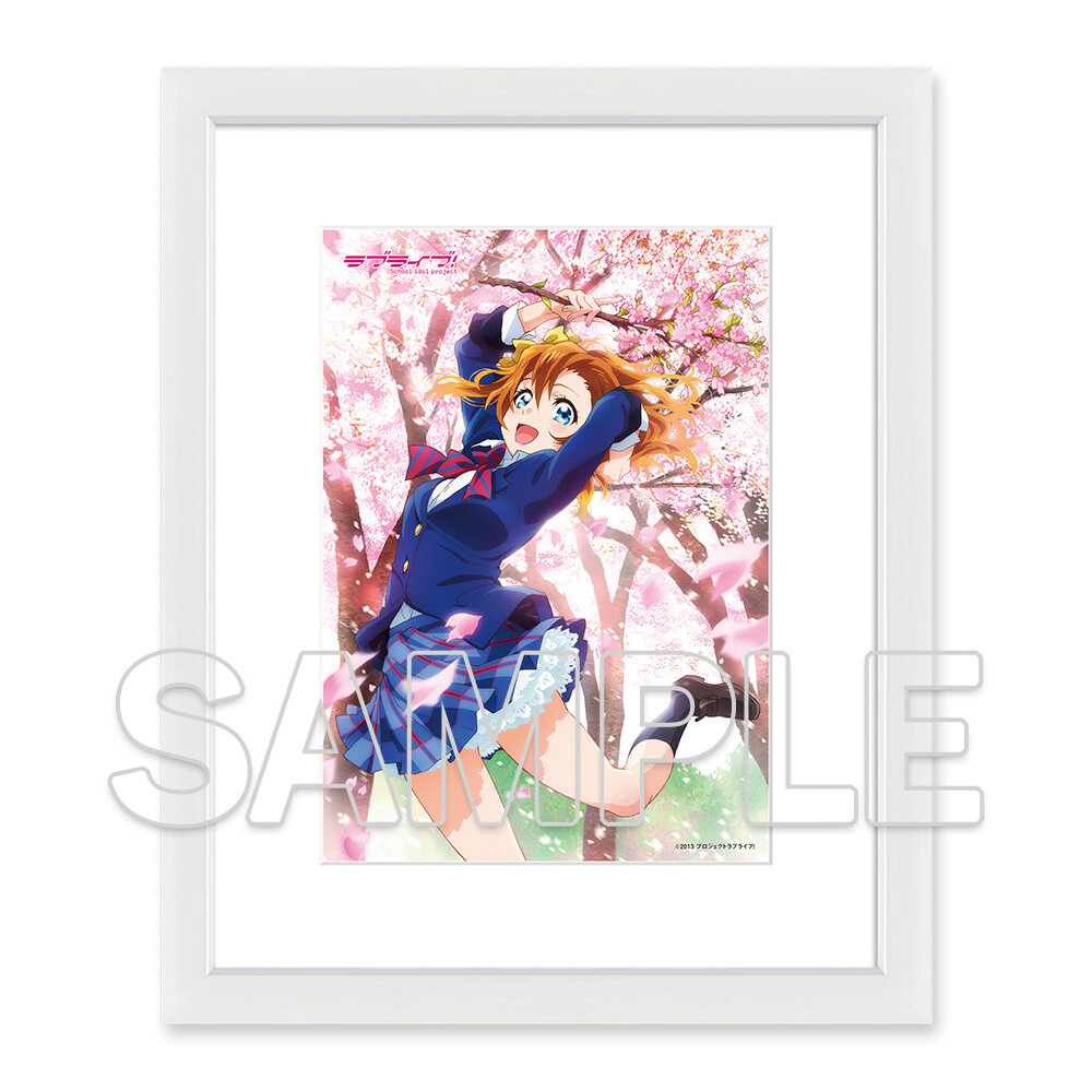 Love Live! A5 Chara Fine Graph μ’s Honoka: KADOKAWA - Tokyo Otaku Mode ...