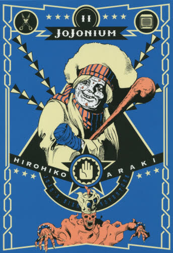 JoJo’s Bizarre Adventure: JoJonium Vol. 11 - Tokyo Otaku Mode (TOM)