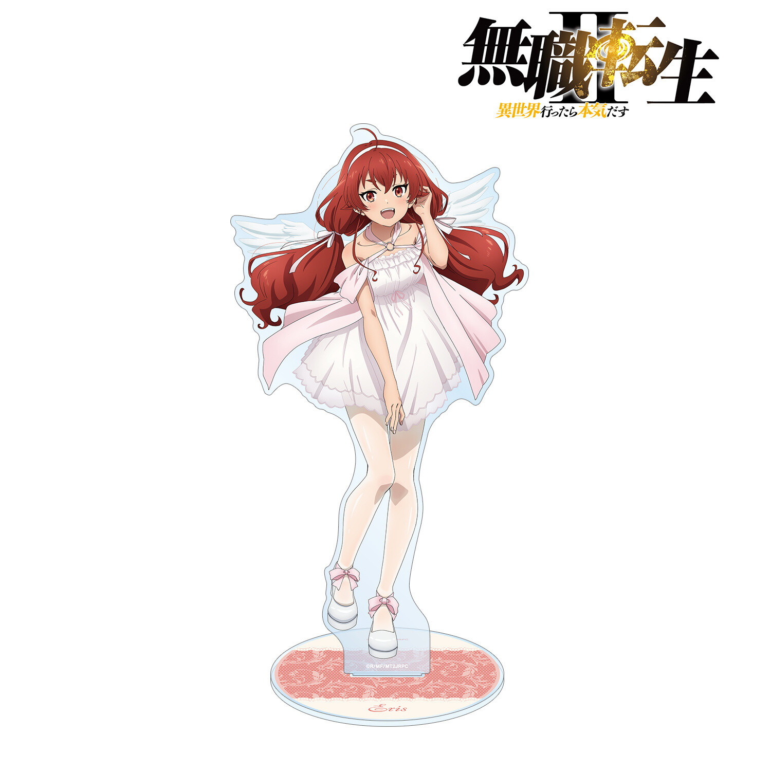 Mushoku Tensei: Jobless Reincarnation Season 2 Large Acrylic Stand Eris ...