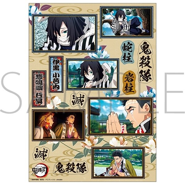 Demon Slayer Wall Stickers - Tokyo Otaku Mode (TOM)
