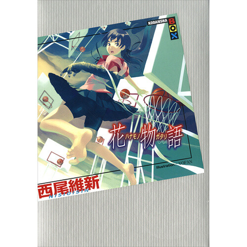 Hanamonogatari (Light Novel) - Tokyo Otaku Mode (TOM)